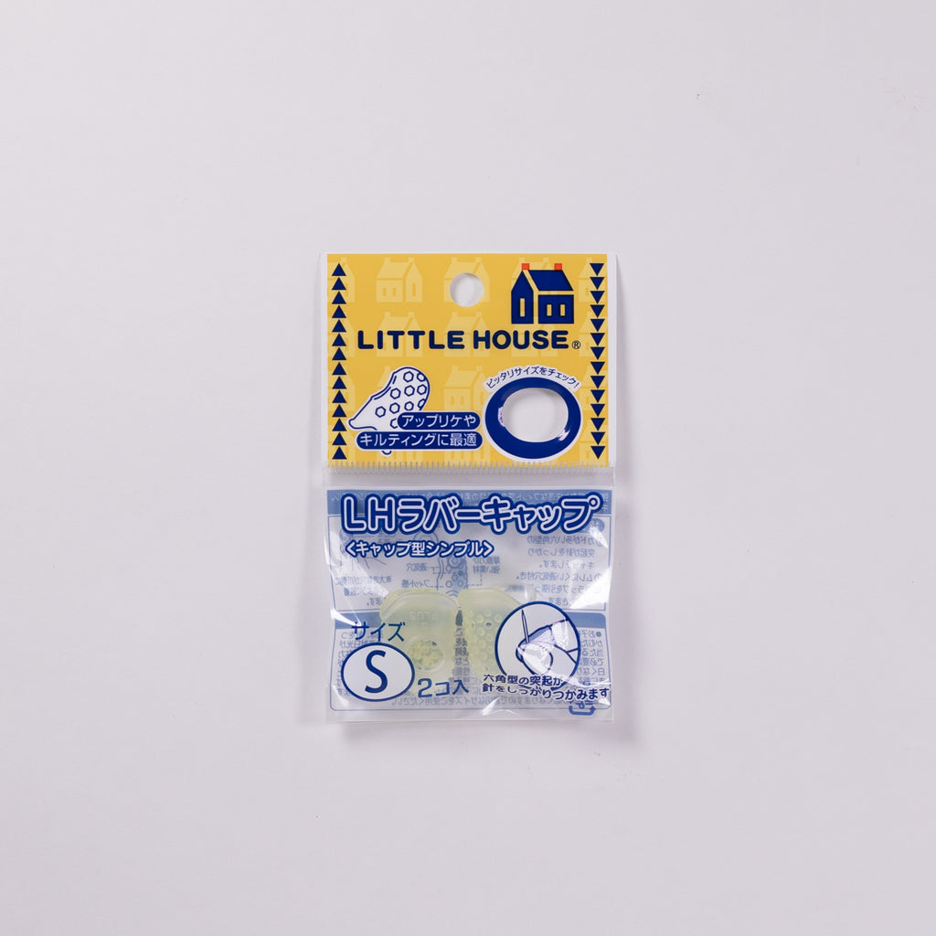 Rubber Grip Thimble from Little House - Ritual Dyes